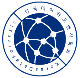 Korean Data Forensic Society